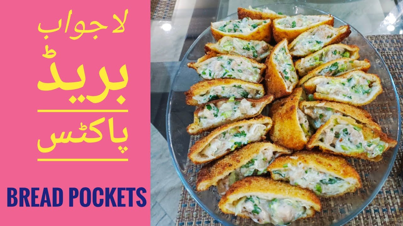 bread pockets | easy homemade snack | amazing bread snack recipe| cook ...