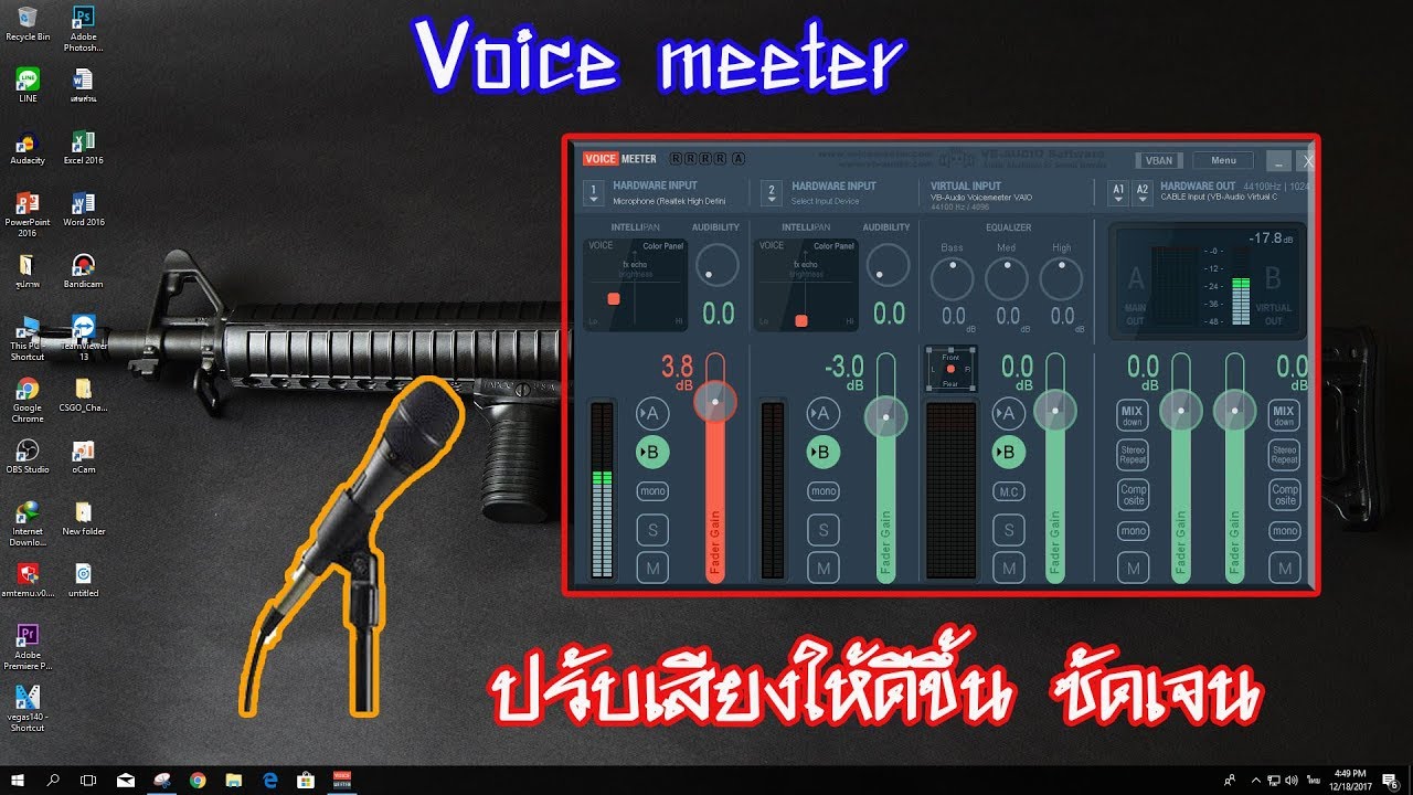 สอนตั้วค่าไมโครโฟนให้เหมือนอัดมาจาก Studio - Voice Meeter - YouTube