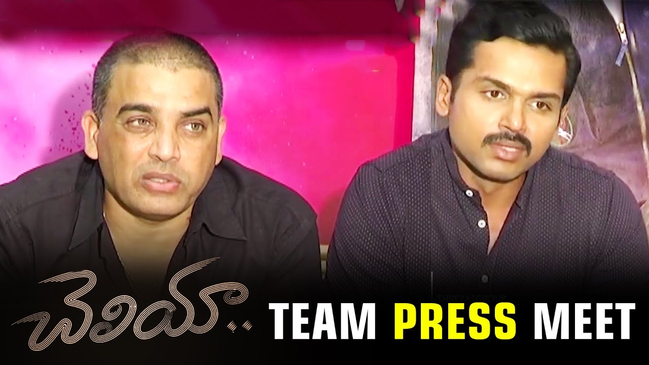 Cheliya Movie Team Press Meet | Karthi , Aditi Rao Hydari | Dil Raju ...