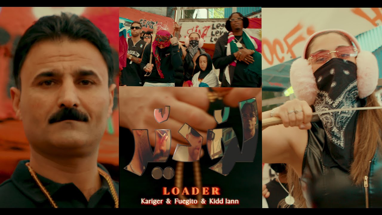 Kariger - Fuegito & Kidd Iann - LOADER | لۆدێر - YouTube