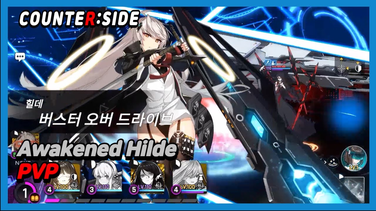 [카운터 사이드/Counter side] 각성 힐데 PVP / Awakened Hilde PVP - YouTube