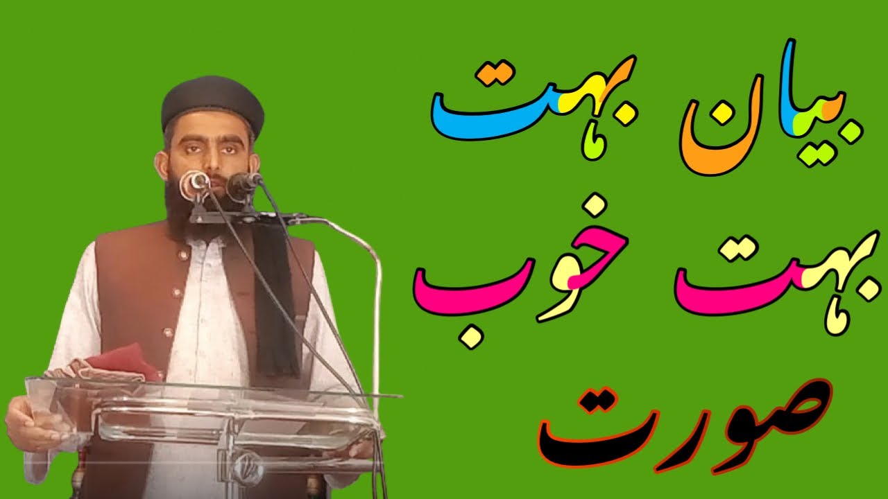 Qari Rizwan-ul-Haq Rabbani - YouTube