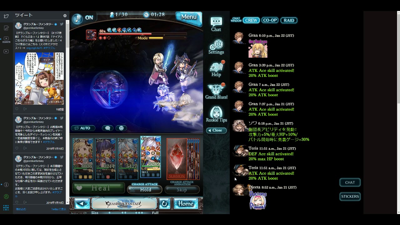 Granblue Fantasy Colossus Omega Showdown - YouTube