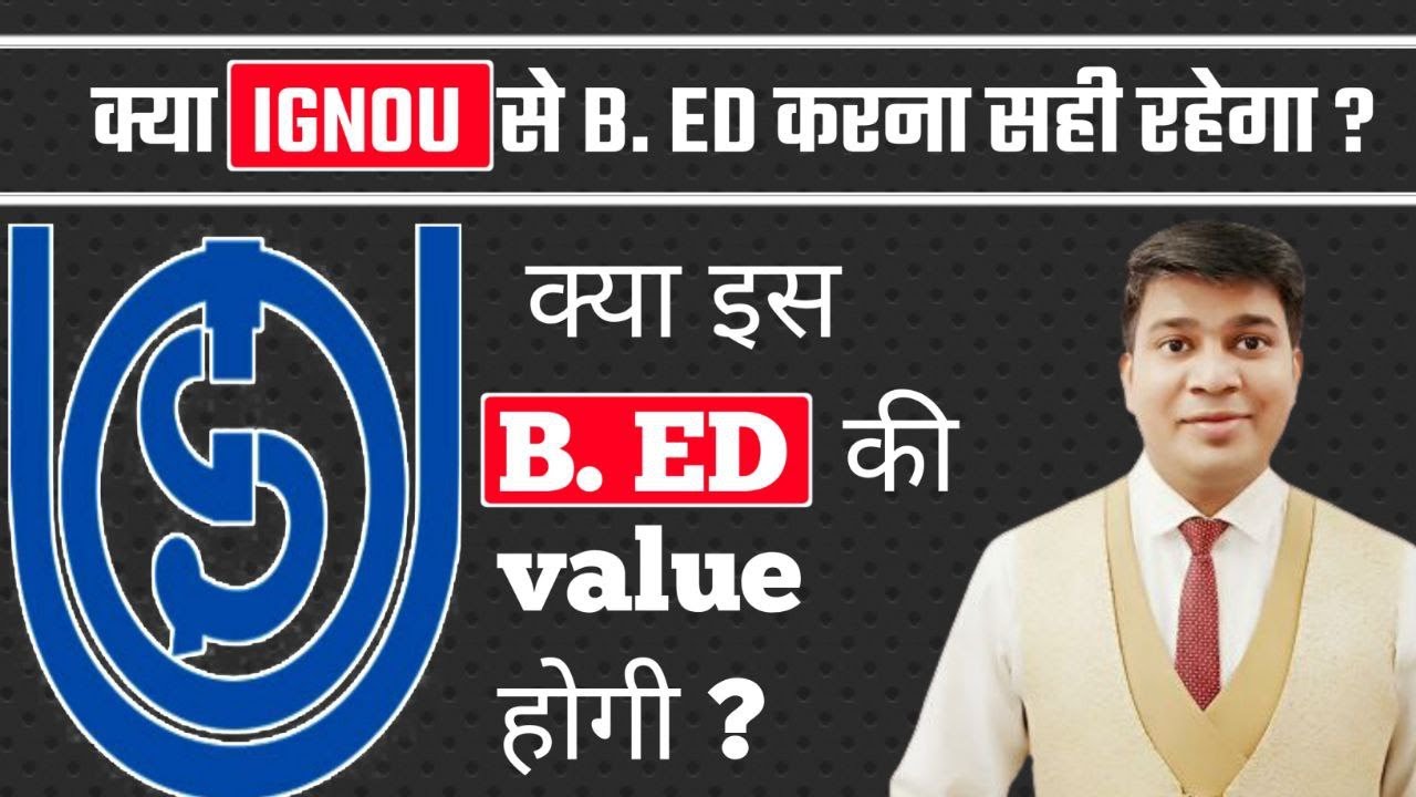 Value Of Ignou Bed ignou Se Bed Karna Sahi Ya Galat ignou Bed ignou Bed value-of-ignou-bed-ignou-se-bed-karna-sahi-ya-galat-ignou-bed-ignou-bed