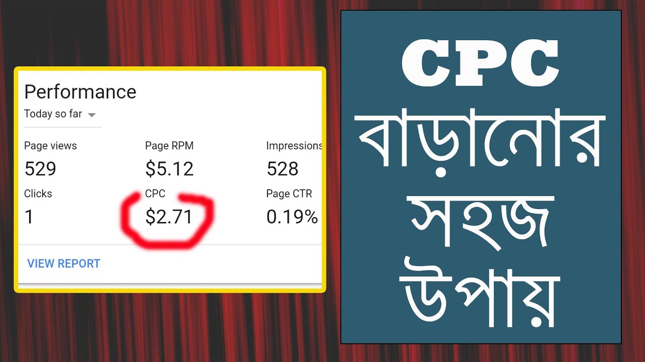 How to get high CPC Rate Ads - YouTube