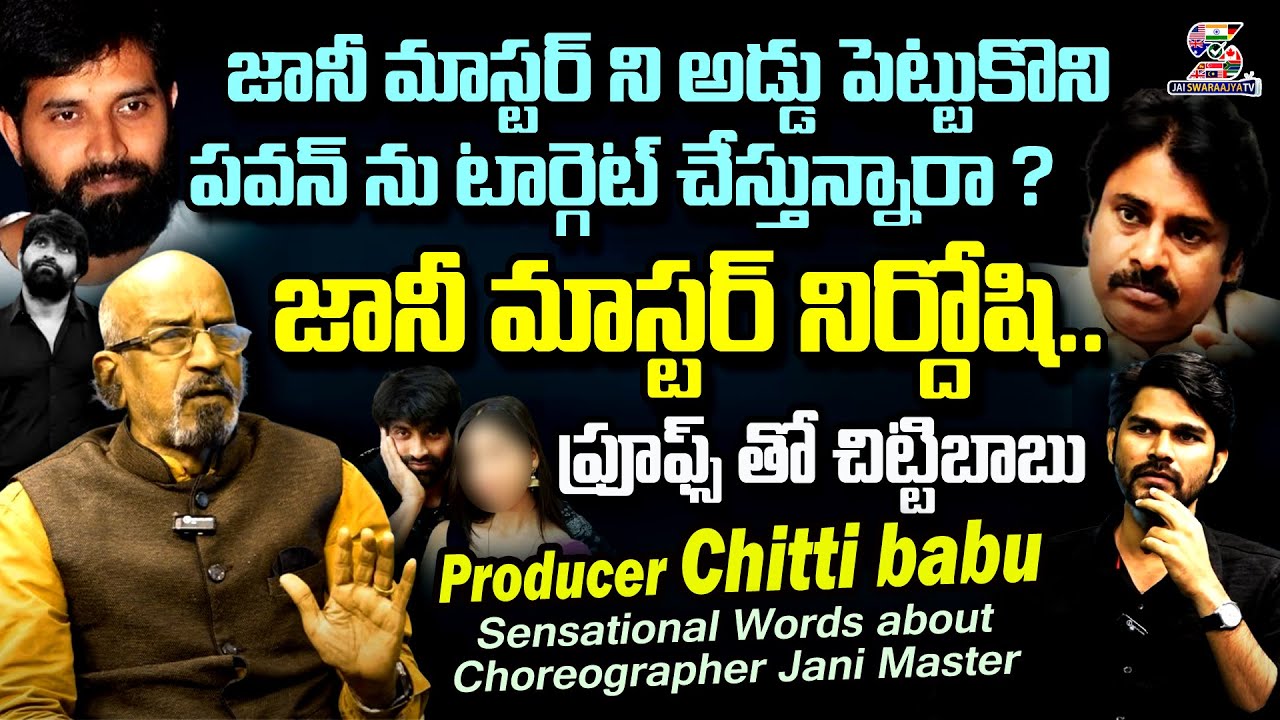 Producer Chitti babu Sensational Words about Choreographer Jani Master ...
