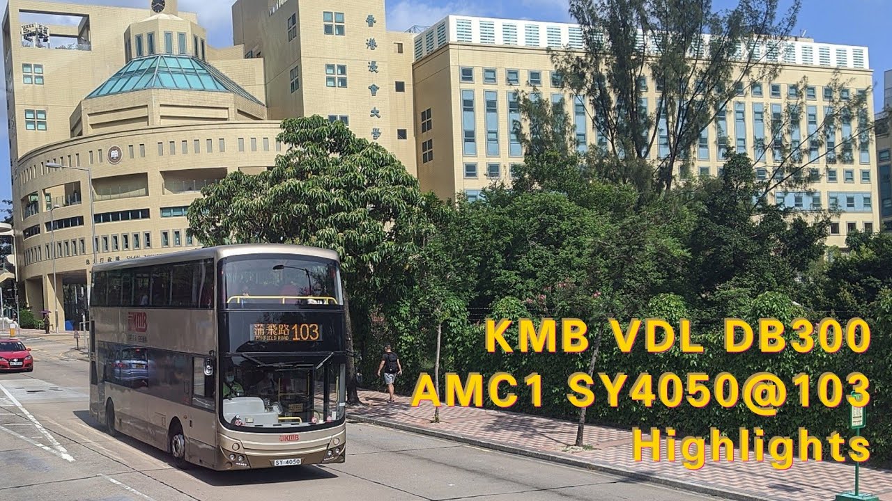 KMB VDL DB300 AMC1 SY4050@103 - YouTube