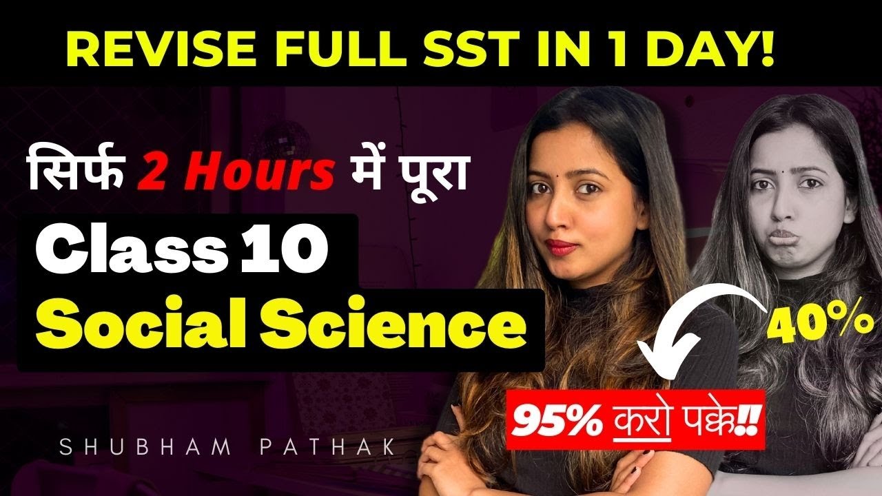 FULL CLASS 10 SST REVISION | HALF YEARLY EXAM | SHUBHAM PATHAK # ...