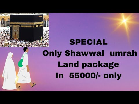 Shawwal Umrah Land Package ll cheapest umrah ll AL Fattah tours and ...