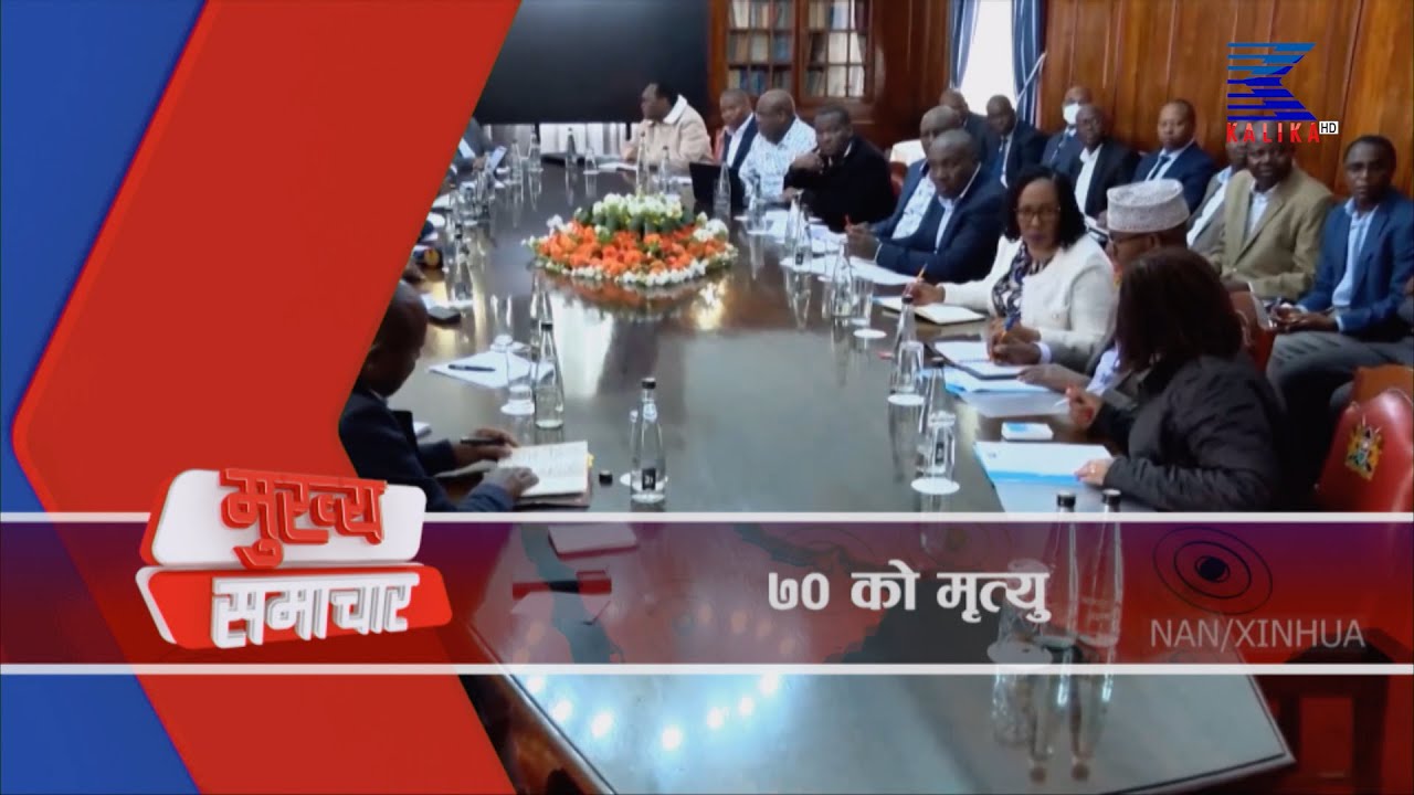 kalika Hd Tv l today news l ७ बजेको कालिका समाचार मंसिर १२गते - YouTube