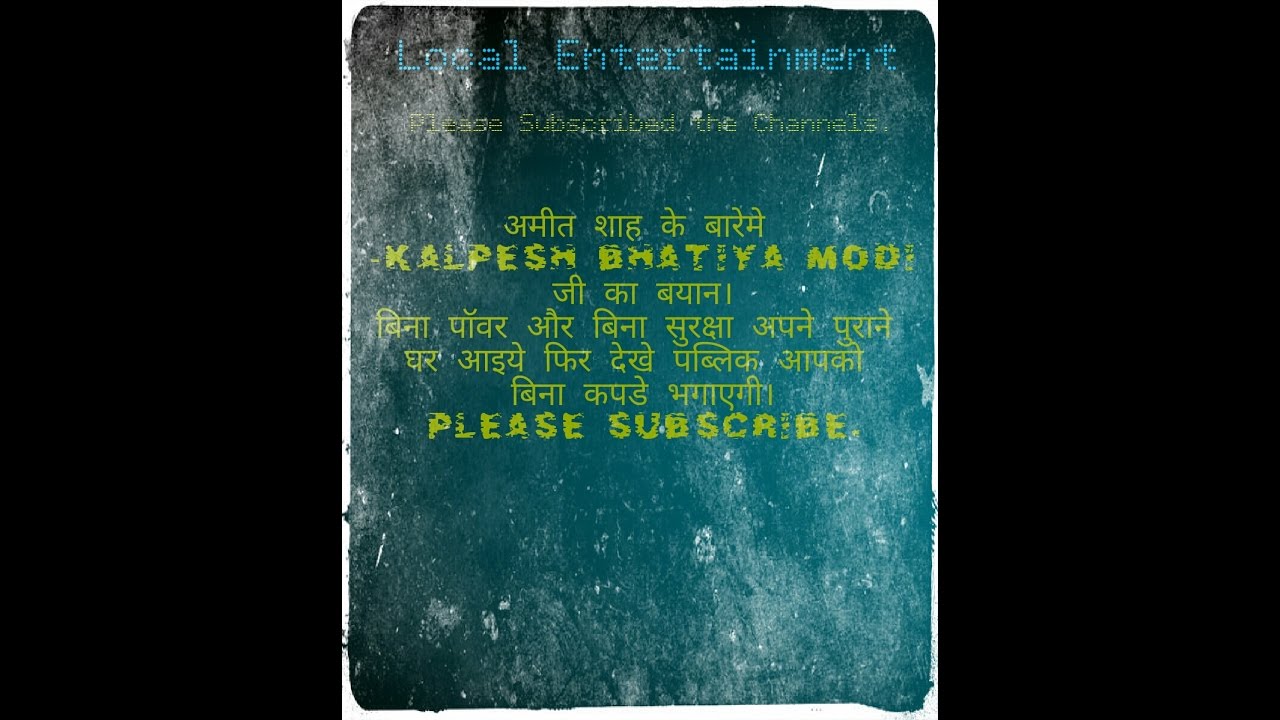 Must watch the statement of about Amit shah -kalpesh Bhatiya modi ...