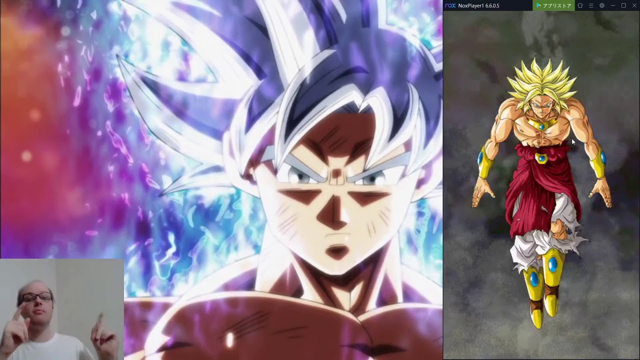 Copy of Dragon Ball Z Dokkan Battle LR UI Goku Giveaway - YouTube