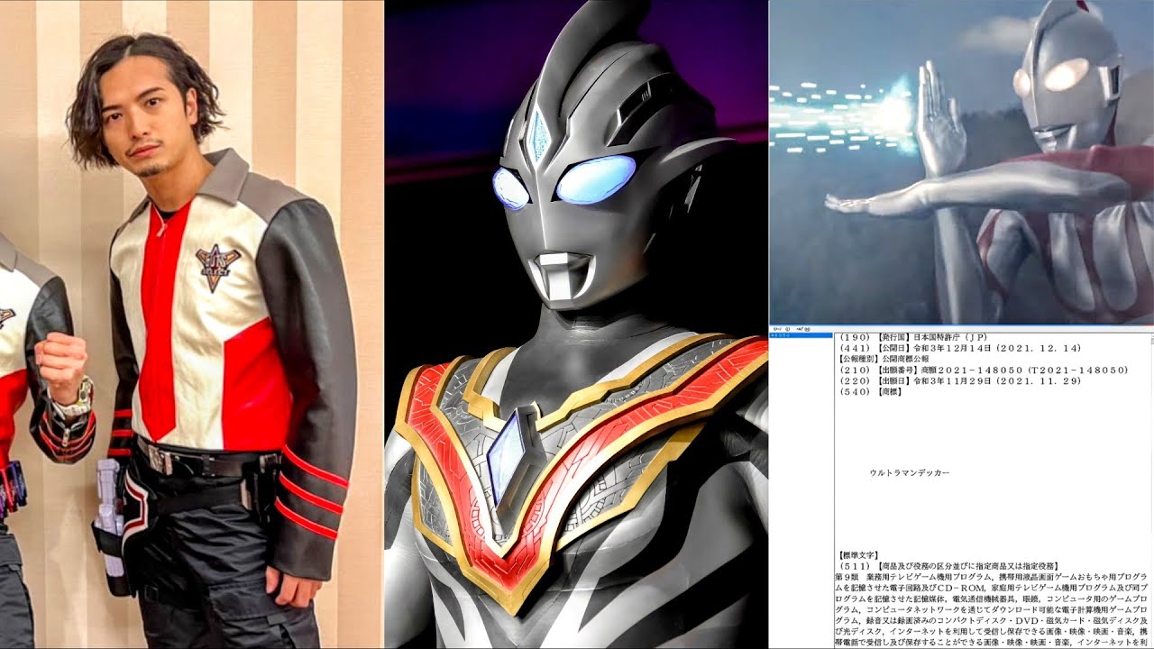【ウルトラマントリガー エピソードZ】イーヴィルトリガー登場！中村優一は新隊長！Evil Trigger debut！New Captain ...