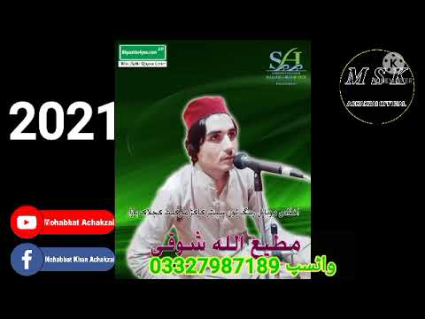 Sani Matiullah Showqi 2021 new song Sani Matiullah Showqi 2021 new song