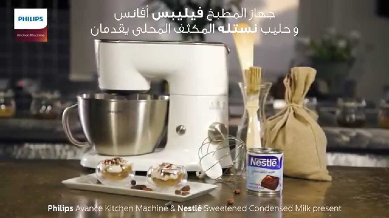 Philips Avance Kitchen Machine Banoffee Pie Cup recipe - YouTube