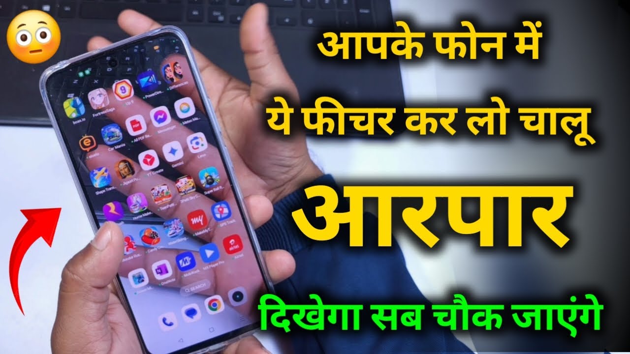 Mobile Sabse Alag Dikhega Transparent Look Style ! Future Look - YouTube