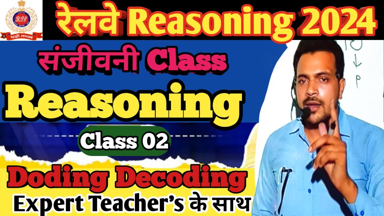 Coding Decoding Reasoning Tricks Class 02 Reasoning For Upp Ssc Gd Rpf Railway By Amit