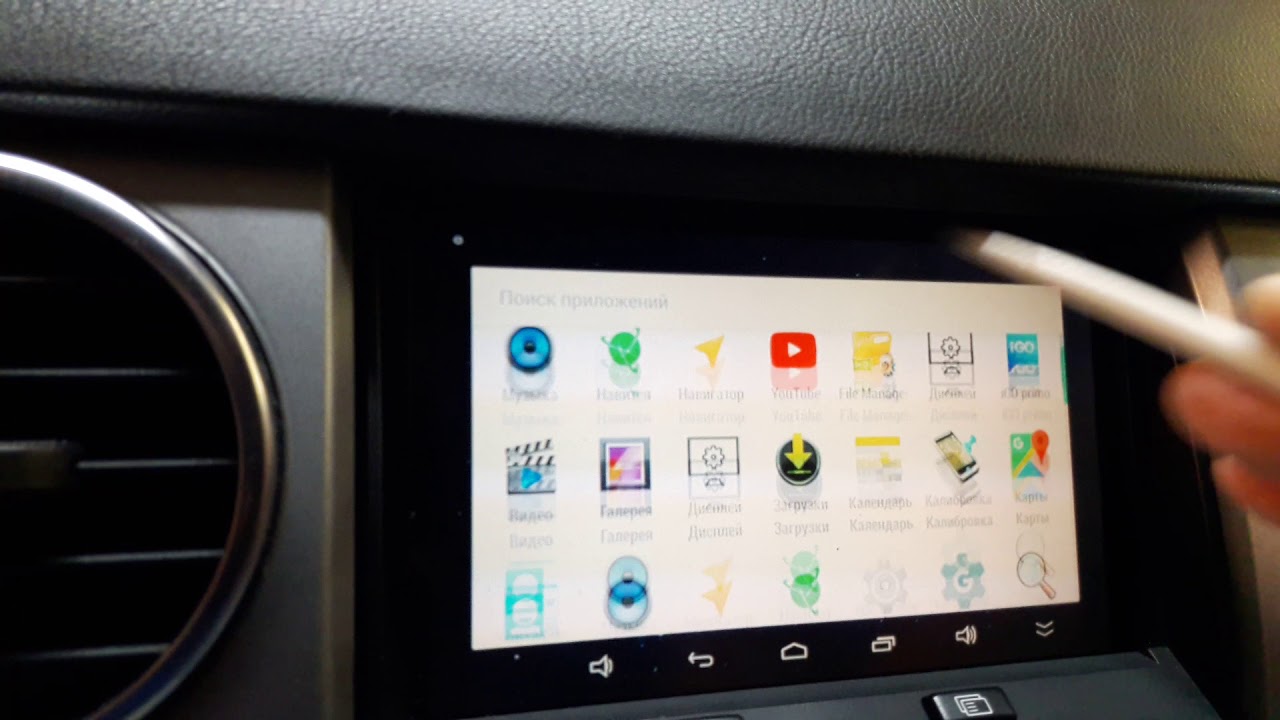Установка Android в Discovery 3 на штатное головное устройство - YouTube
