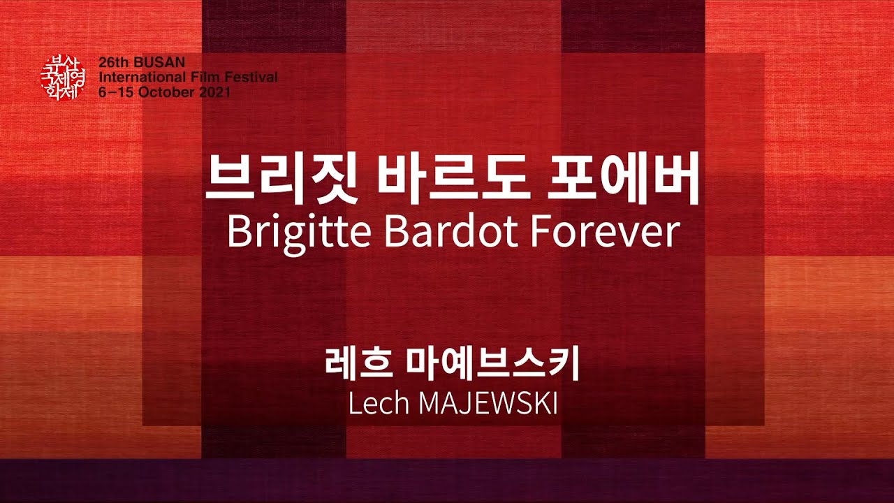 BIFF2021 감독 인사말 | 브리짓 바르도 포에버 Brigitte Bardot Forever | 레흐 마예브스키 Lech ...
