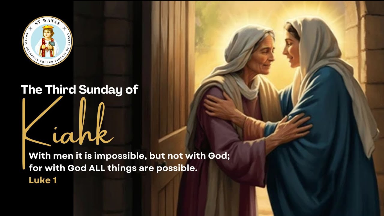 Third Sunday of Kiahk 29/12/2024 - YouTube