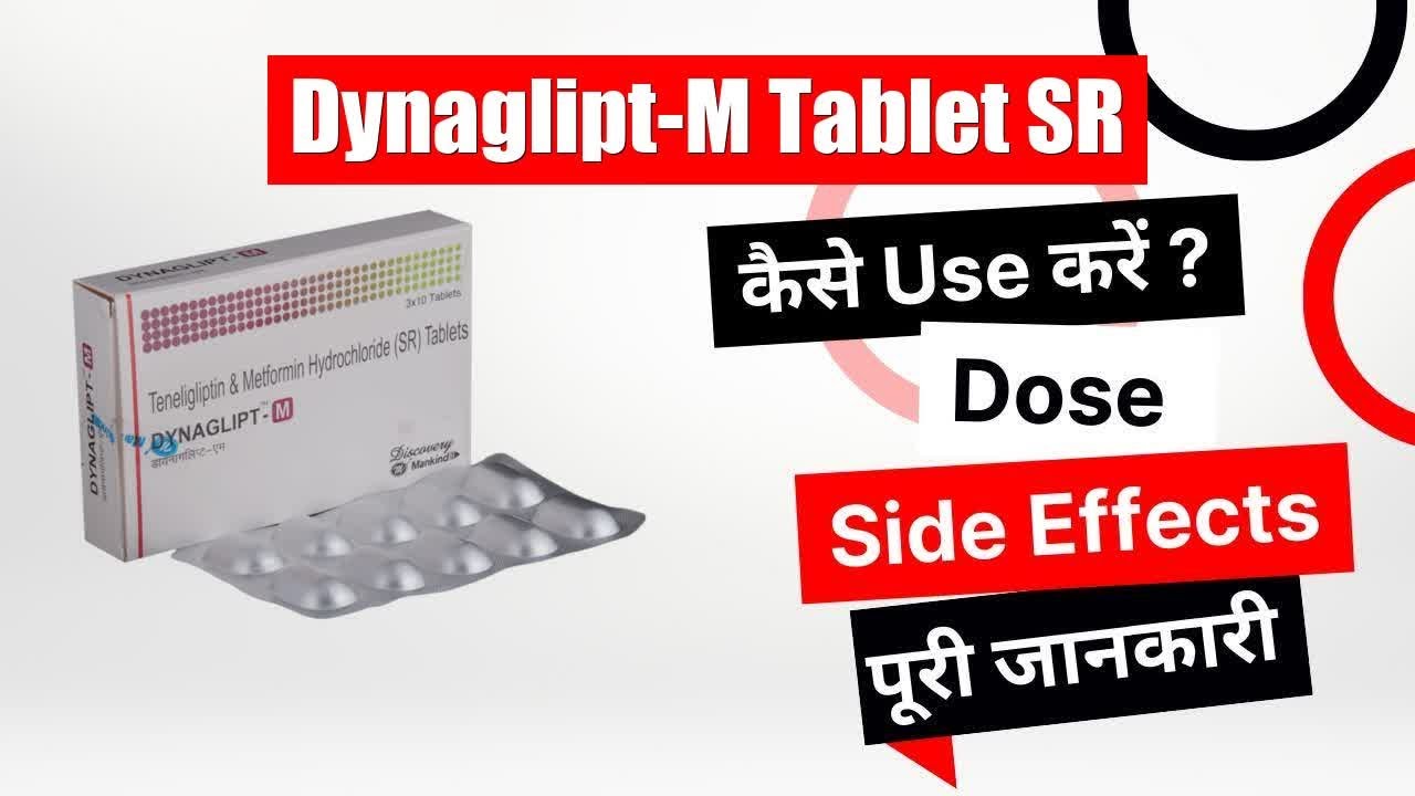 Dynaglipt-M Tablet SR Uses in Hindi | Side Effects | Dose - YouTube