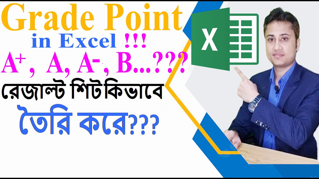 SSC HSC Result Calculation In Excel || Grade Calculation in Excel - YouTube