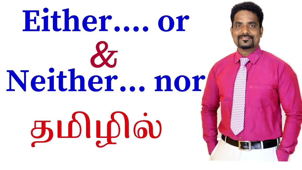 USAGE OF EITHER OR NEITHER SPOKEN ENGLISH LEARNING VIDEO THROUGH