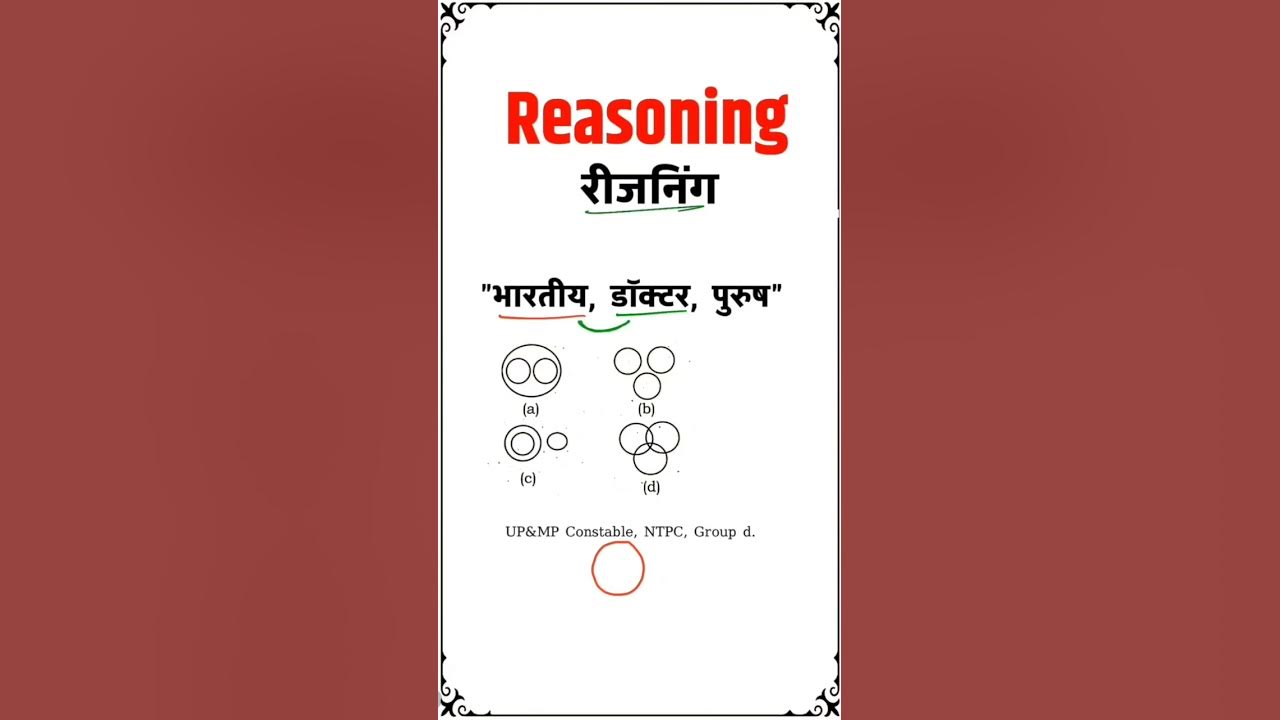 Reasoning #trendingshorts #trend #shorts #viralshort #ssc #bpsc # ...