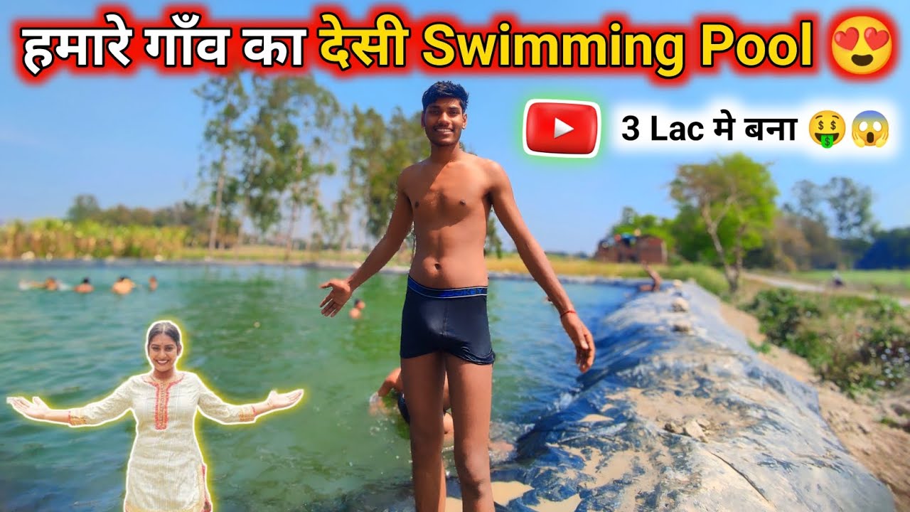 3 Lac 🤑 मे बना गाँव का देसी Swimming Pool 😱|| India Village Lifestyle ...