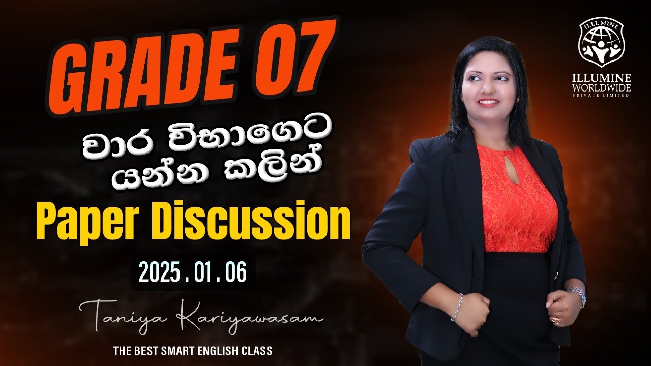 2025 01 06 grade 7 2024 third term past paper discussion - YouTube