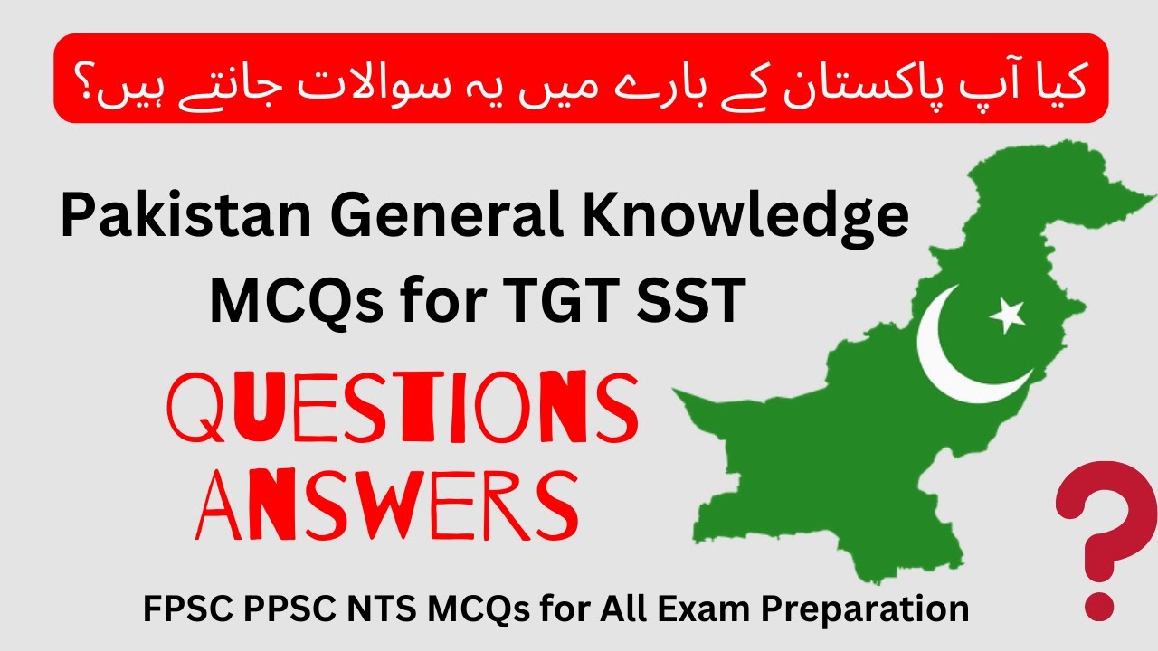 Pakistan General Knowledge MCQs | MCQs of Pakistan General Knowledge ...