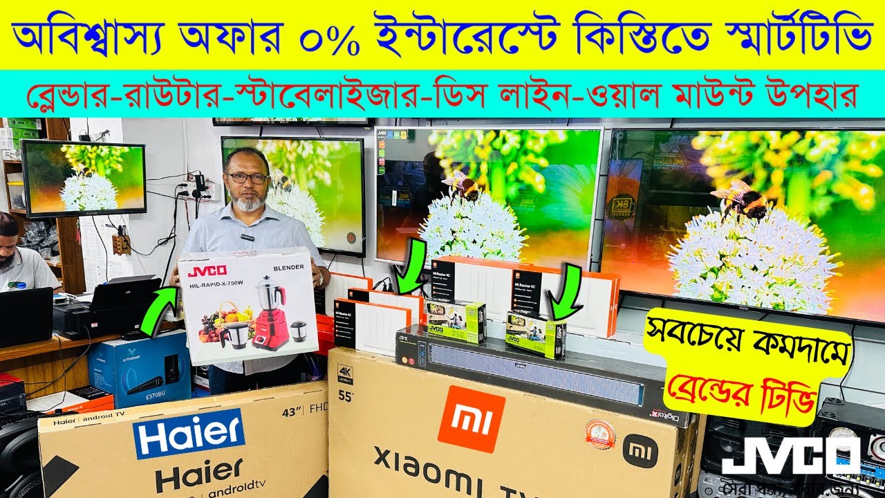 Smart Led Tv Price In Bangladesh 2023 Led TV Price In Bangladesh 2023 smart-led-tv-price-in-bangladesh-2023-led-tv-price-in-bangladesh-2023