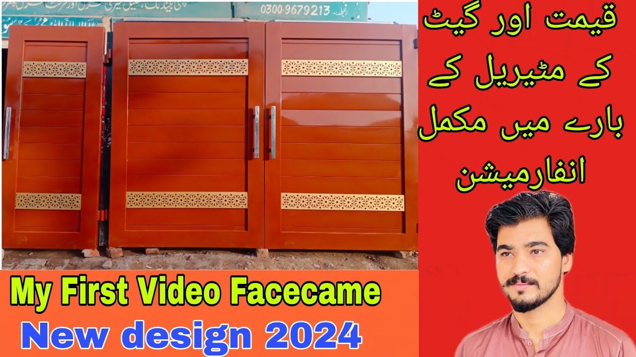 gate design for home | gate ka design | Al rahim gate design | home ...