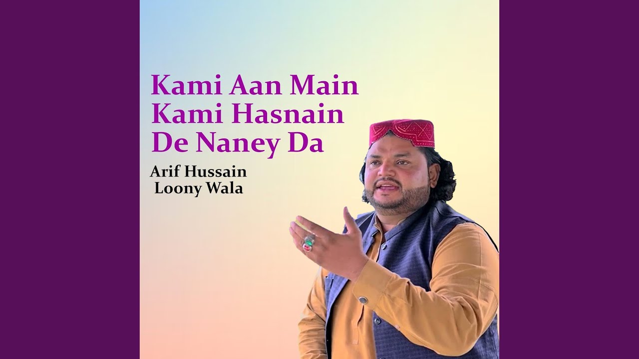 Kami Aan Main Kami Hasnain De Naney Da - YouTube