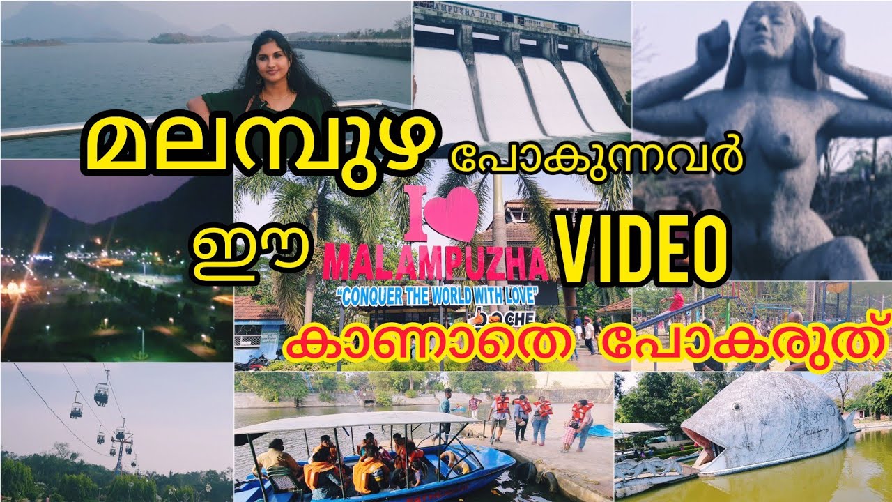 Malampuzha dam | full video including snakepark,fishaquarium,ropeway ...