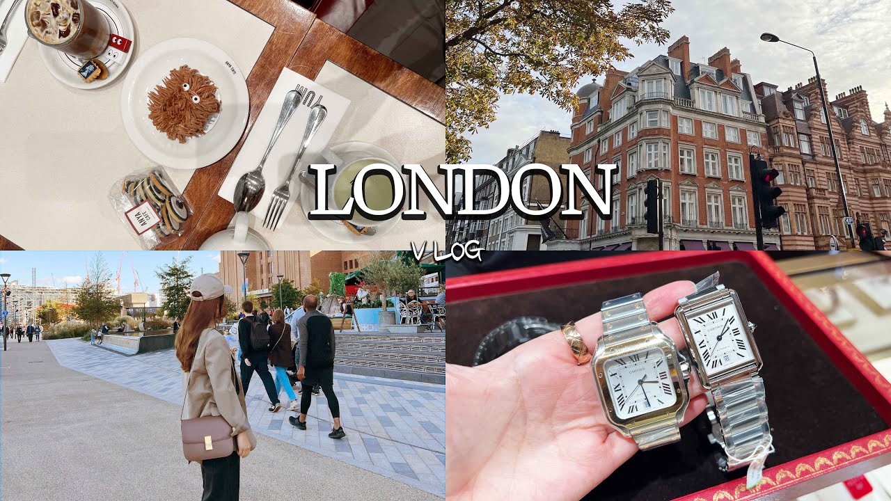 런던일상 브이로그🇬🇧⎮여행하기 좋은 런던 가을날씨🍂⎮요즘 뜨는 런던핫플⎮까르띠에 시계and디올 베니티백⎮안야힌드마치 카페 외계인