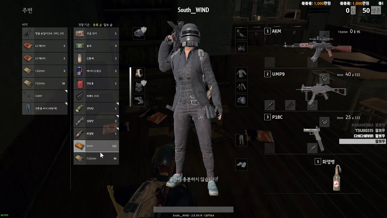 [PUBG][S4.2200+] Did u Have Chicken? - 20170914001 - YouTube