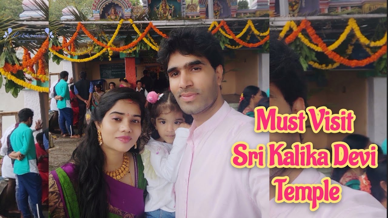 Baluvaneralu Sri Kalika Devi Temple || Tiptur || Sri Kalamma Devasthana ...