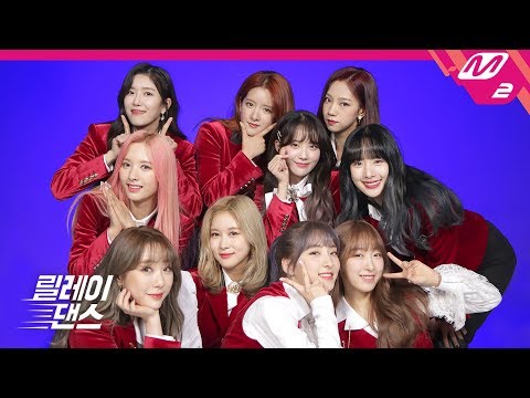 [릴레이댄스] 우주소녀(WJSN) - 이루리(As you Wish)