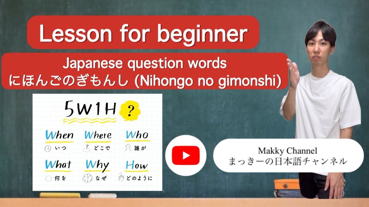 Learn Japanese how to express the question words in Japanese lesson for ...