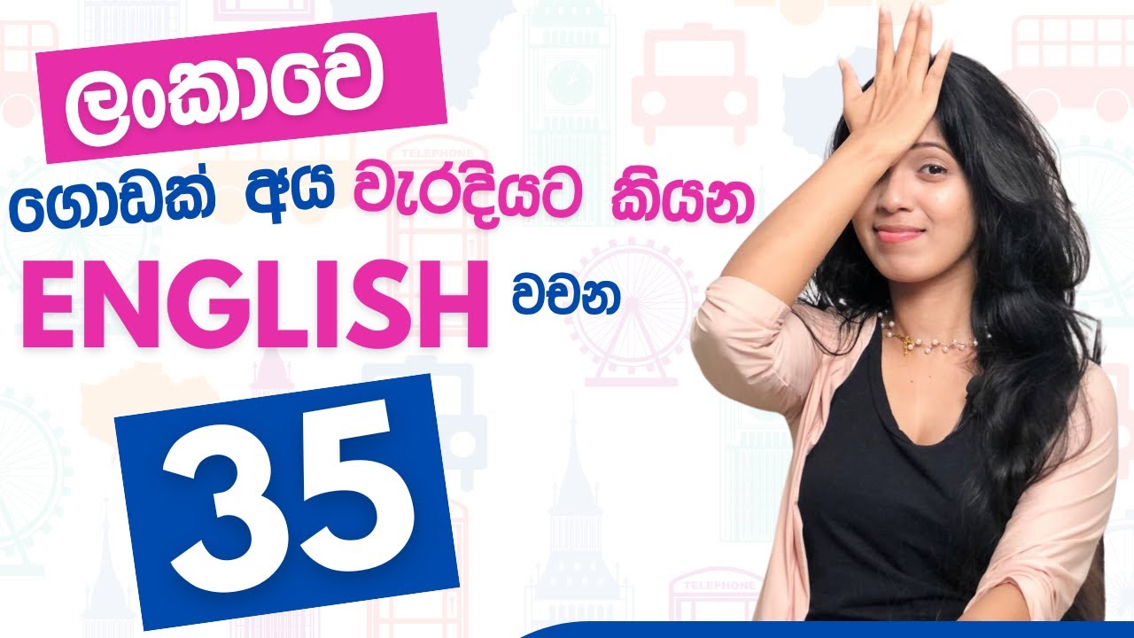 35 English Words You are saying WRONG!! - YouTube