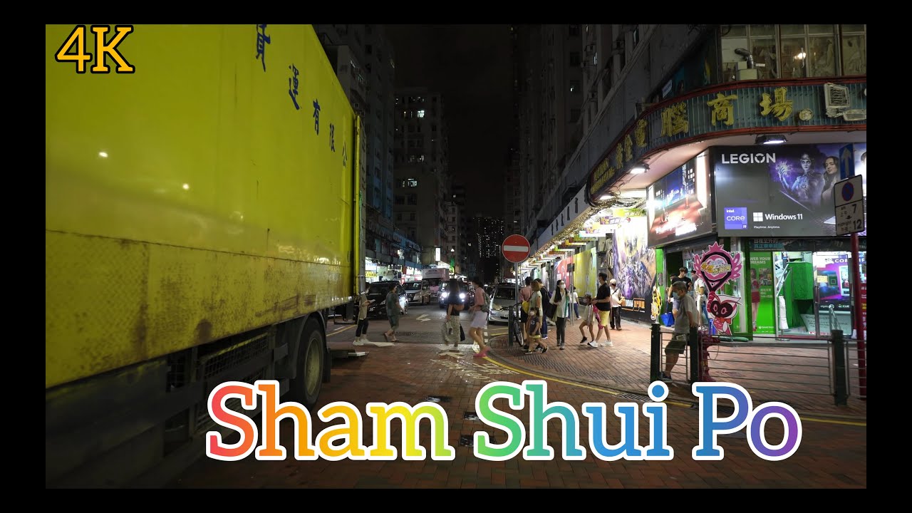 Hong Kong Street View 4K - Sham Shui Po (nearby Golden computer center ...