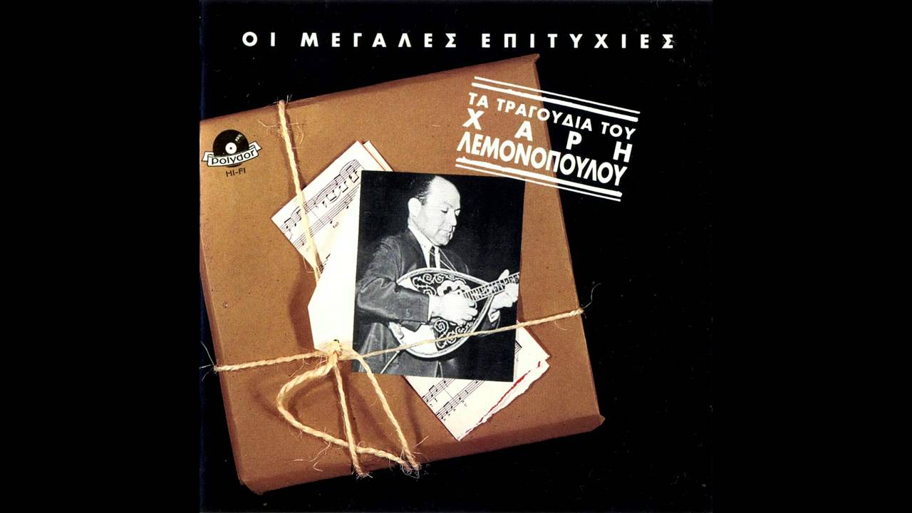 ΔΟΥΚΙΣΣΑ--&-- ΑΓΑΠΗ ΚΑΙ ΕΓΩΪΣΜΟΣ - YouTube