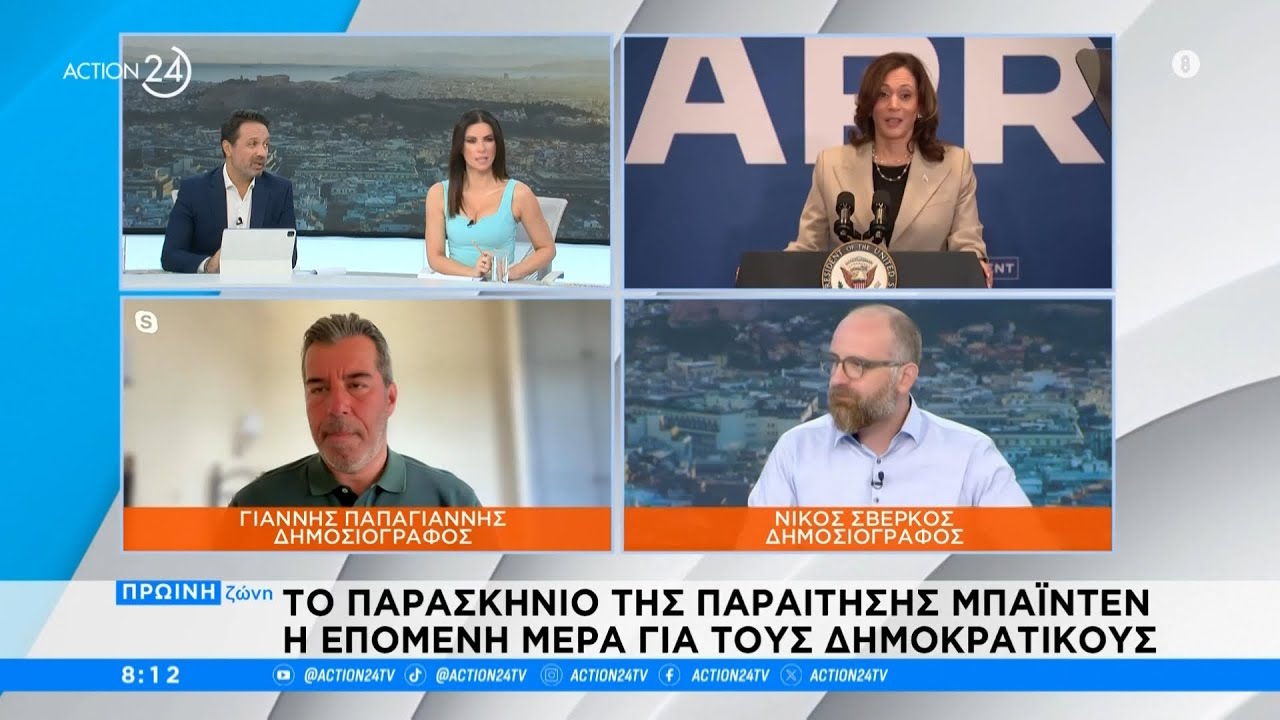 Τι σημαίνει για την Ελλάδα η επικράτηση της Ούρσουλα φον ντερ Λάιεν & Η ...