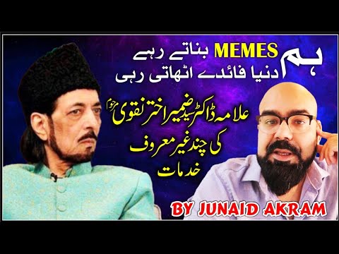Allama zameer akhtar naqvi par memes ka reaction by Junaid Akram - YouTube