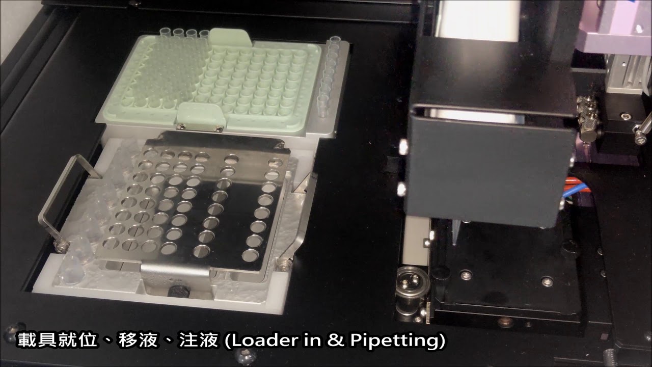 Cell Inspection Process Automation, 細胞檢測製程自動化 - YouTube