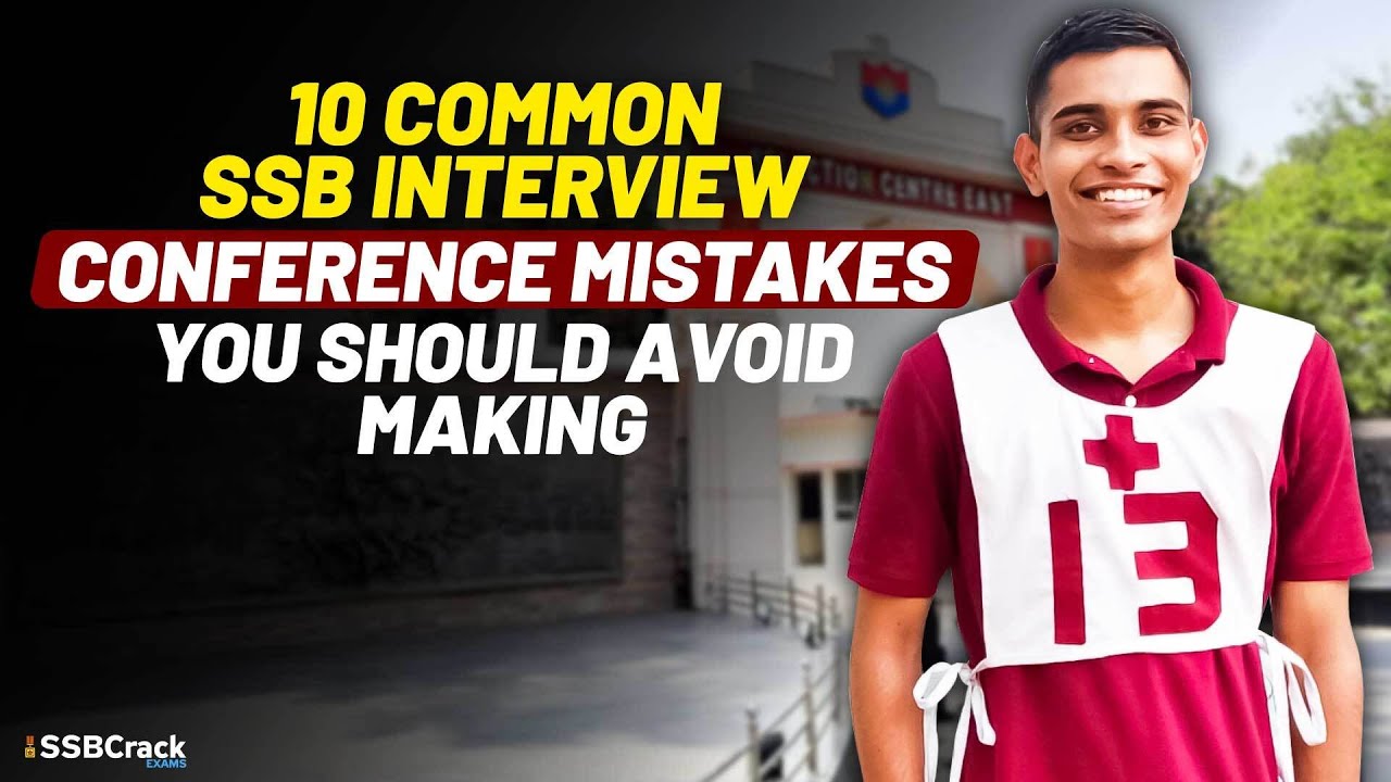 10 Common SSB Interview Conference Mistakes You Should Avoid Making ...