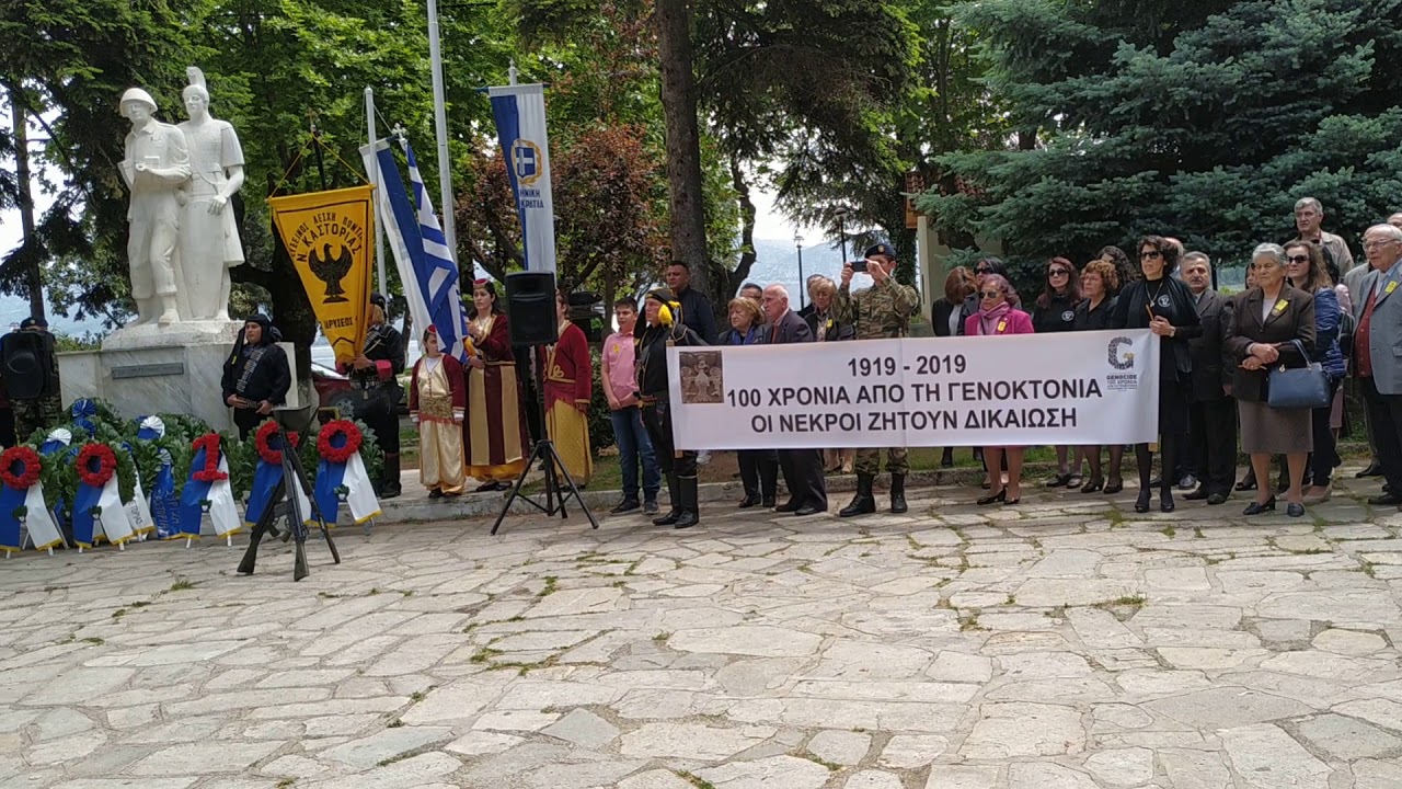 εθνικος υμνος - YouTube