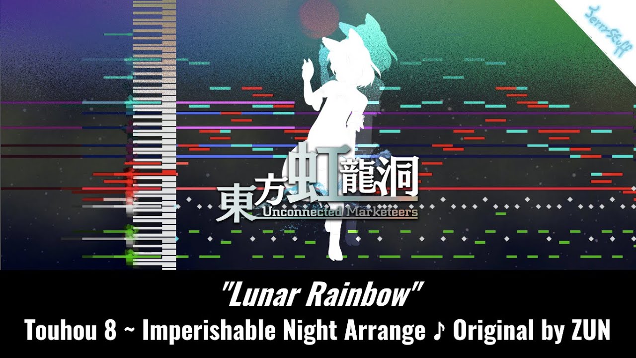 Lunar Rainbow (Imperishable Night Arrange) - Touhou 18 ~ Unconnected ...