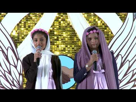 6th Annual Day 2023-24 at Dunes International School Al-Jubail - YouTube